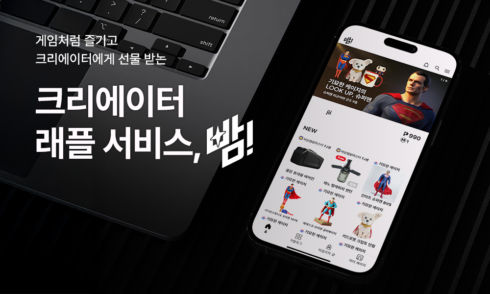 Korea Investment Accelerator